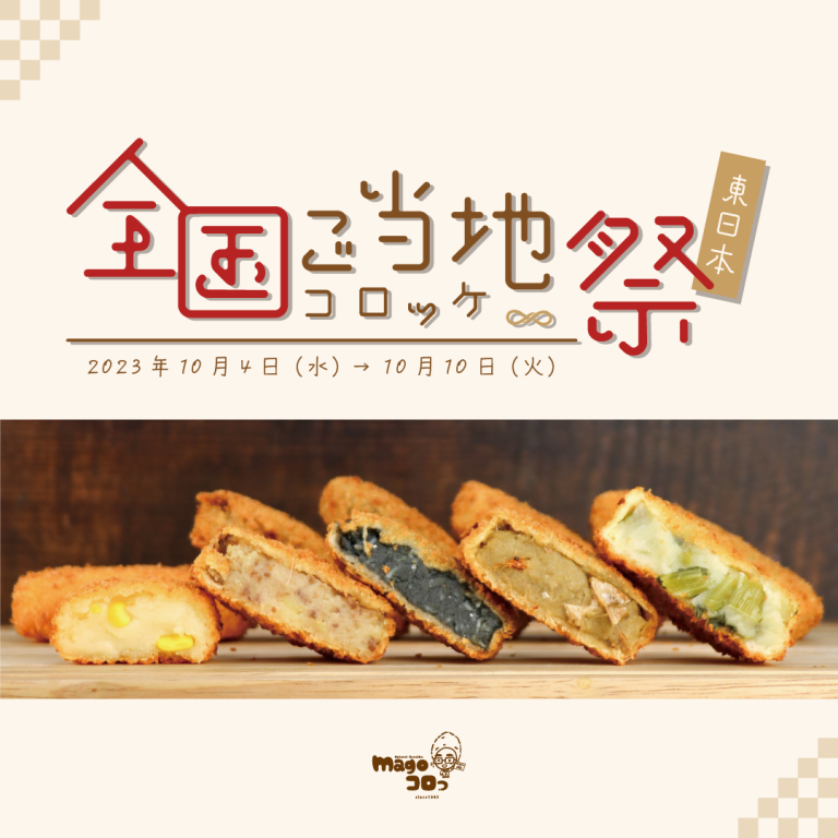 Blog - godo2022｜公式サイト